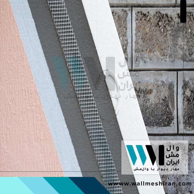 نمای اتیکس (ETICS): سیستم کامپوزیت عایق حرارتی کارآمد - وال مش ایران